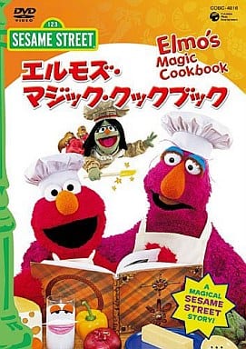 Overseas TV DVD Sesame Street Elmo's Magic Cook | Video software ...