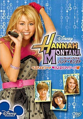 Overseas TV DVD Secret idol Hannah Montana Best Episode Goodbye? mily ...