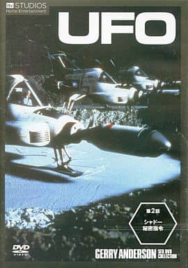 Overseas TV DVD Gerry Anderson SF Special Effects DVD Collection ...