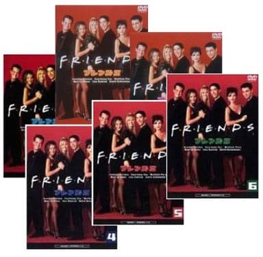 Friends II, Second Season, Single Volume, 6 Volume Set | Video software ...