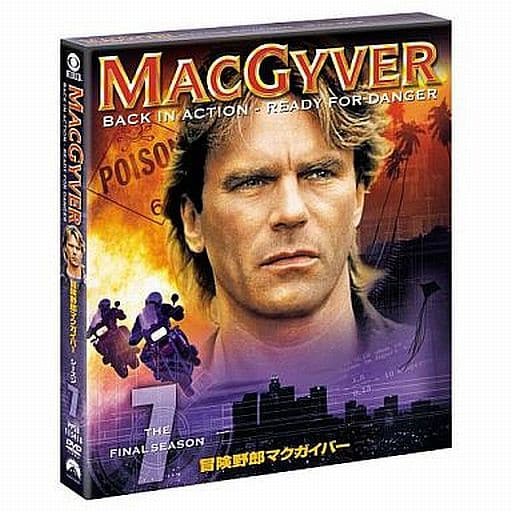 McGeever Season 7 Special Box | Video software | Suruga-ya.com