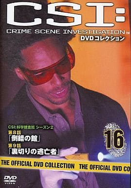 Overseas TV DVD Weekly CSI DVD Collection NO. 16 | Video software ...