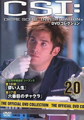 Overseas TV DVD Weekly CSI DVD Collection No. 20 | Video software ...