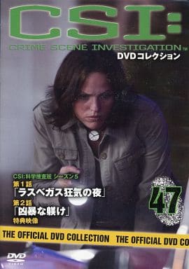 Overseas TV DVD Weekly CSI DVD Collection No. 47 | Video software ...
