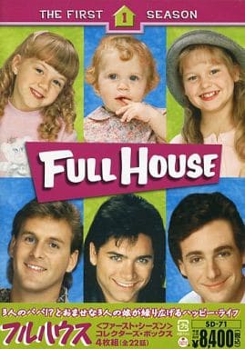 Full House First Season BOX [Regular Edition] | Video software | Suruga ...