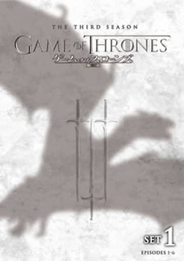 Game of Thrones Chapter 3 : The Storm of War ~ Part 1 ~ Set 1 | Video ...