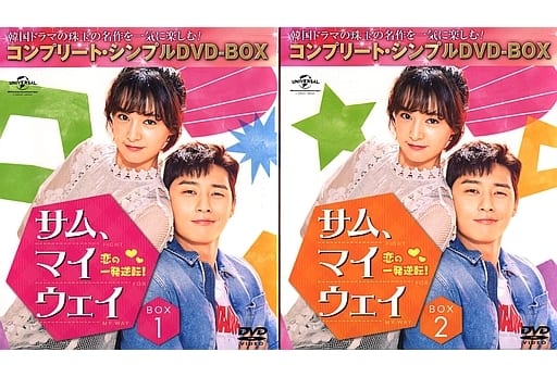 Overseas TV DVD Sam, My Way : A Reversal of Love! 2-Box Set | Video software | Suruga-ya.com