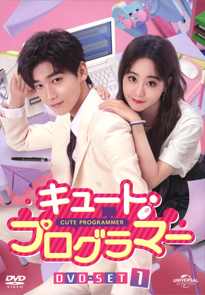 Cute Programmer DVD-SET1 | Video software | Suruga-ya.com