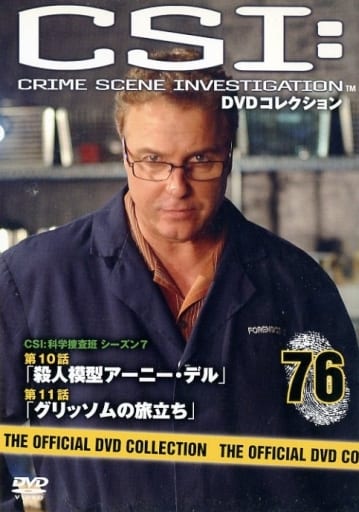 CSI : Forensic Team DVD Collection NO. 76 Season 7 Episode 10 / Episode ...