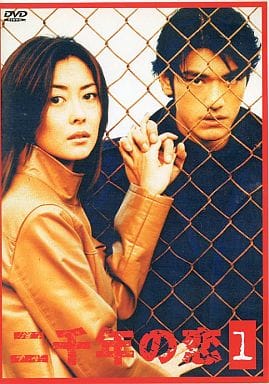 2000 in Love (1) | Video software | Suruga-ya.com