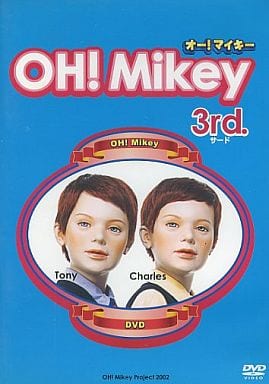 Domestic TV drama DVD Mikey (3) | Video software | Suruga-ya.com