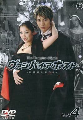 4 Vampire Host | Video software | Suruga-ya.com