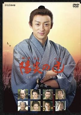 Domestic TV drama DVD Yobi-no-Tsuji - Idori-Banon, Edo Soshi - Umi no ...