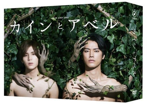 Cain and Abel DVD-BOX | Video software | Suruga-ya.com