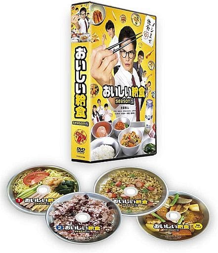 Delicious School Lunch season2 DV D-Box Technologies [limited first ...