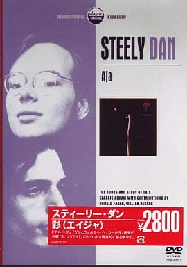 Steely Dan | Video software | Suruga-ya.com