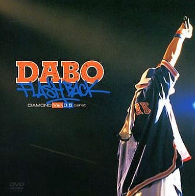 DABO/Flash Back! | Video software | Suruga-ya.com