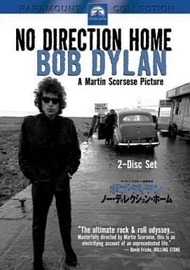 Bob Dylan / No Direction Home | Video software | Suruga-ya.com