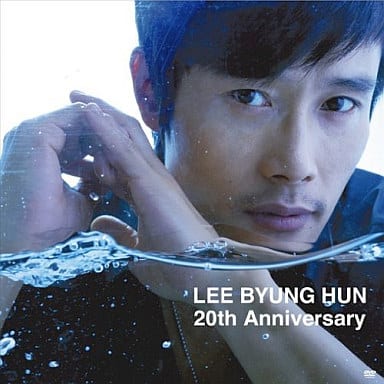 Western music DVD Lee Byeong-heon / 20 th Anniversary All 20 th ...