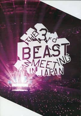 駿河屋 - BEAST / THE 3rd BEAST FAN MEETING IN JAPAN 2013.11.17 ＆ 11.23 [初回 ...