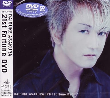 Japanese music DVD Daisuke Asakura 21 st Fortune DVD | Video software | Suruga-ya.com
