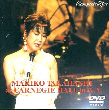 Japanese music DVD Mariko Takahashi / at CARNEGIE HALL N. Y. C | Video software | Suruga-ya.com