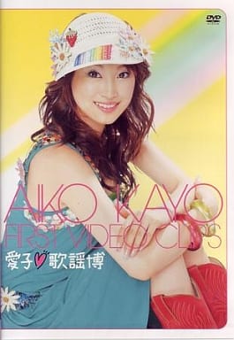Japanese music DVD Aiko Kayo / Aiko / Kayo Haku | Video software ...