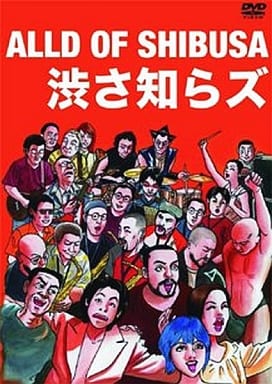Japanese music DVD Shibusashirazu Orchestra / ALL OF SHIBUSA | Video ...