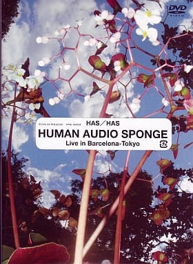 HUMAN AUDIO SPONGE/HAS | Video software | Suruga-ya.com
