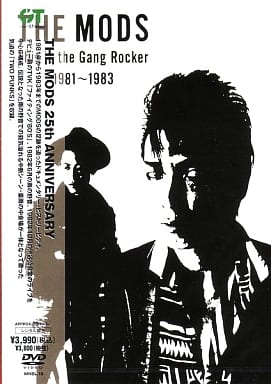 Japanese music DVD The Mods / This is the Gang Locker 1981-1 | Video ...