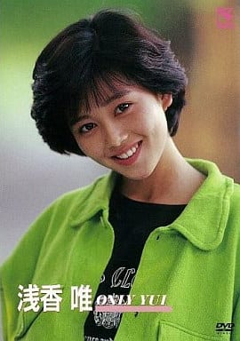 Yui Asaka / ONLY Yui Only Yui | Music software | Suruga-ya.com