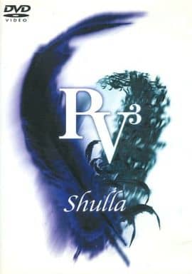 Shulla/PV3 | Video software | Suruga-ya.com