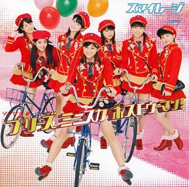 Japanese music DVD Smillage / Please Miniska Post Woman | Video ...