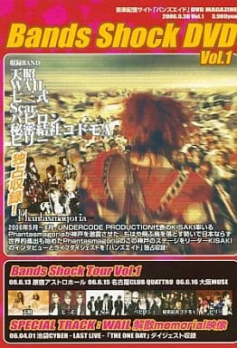 Omnibus / Bands Shock DVD | Video software | Suruga-ya.com