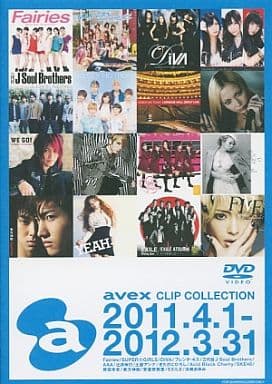 Avex CLIP COLLECTION 2011.4.1-2012.3.31 ~ FOR SHAREHOLDERS ONLY ~ | Video software | Suruga-ya.com