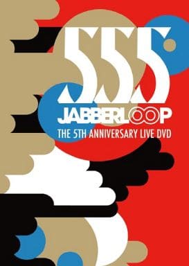 Java Loop / 555 Jabberloop THE 5 th ANNIVERSARY DVD | Video software | Suruga-ya.com