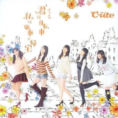 Japanese music DVD Cute / Kimi wa Biku Watashi wa Densha ni Okeru ...