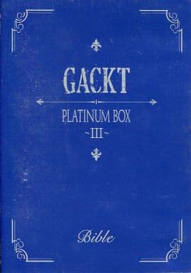 駿河屋 - GACKT / PLATINUM BOX ～III～ Bible（音楽）