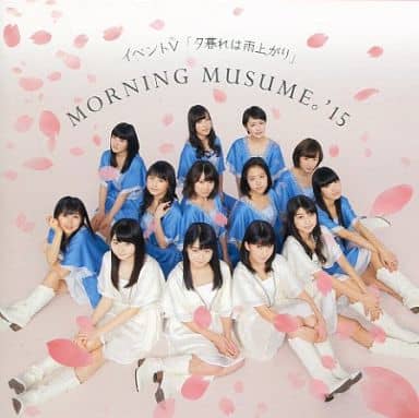 Japanese music DVD Morning Musume.' 15 / Morning Musume.' 15 Event V ...