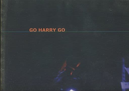 駿河屋 - HARRY / GO HARRY GO（音楽）