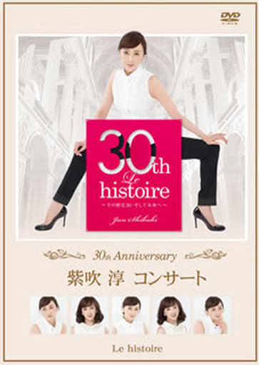 Japanese music DVD Jun Shibuki / Jun Shibuki 30 th Anniversary 「 Jun ...