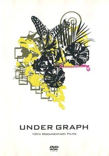 Under Graph / Under Graph 10 th Documentary Films | Video software ...