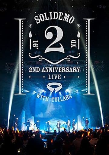 Japanese music DVD SOLIDEMO / SOLIDEMO 2 nd ANNIVERSARY LIVE Kizuna | Video software | Suruga-ya.com
