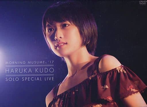 KUDO Haruka / MORNING MUSUME.' 17 HARUKA KUDO SOLO SPECIAL LIVE | Video software | Suruga-ya.com