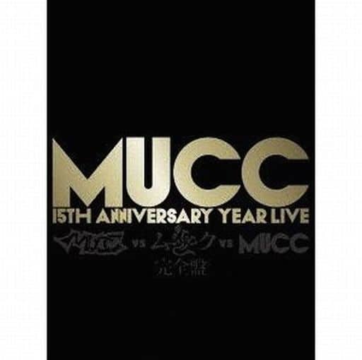 有不完備)Mukku/MUCC 15 th Anniversary year Live MUCC vs Mukku vs MUCC完全盤[完全生產限定盤](狀態:套筒外殼有難) | 影像軟體 ...