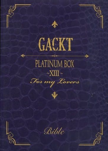 駿河屋 - GACKT / PLATINUM BOX ～XVIII～ Bible [LOW PRICE VERSION]（音楽）
