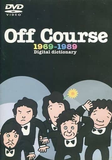 Japanese music DVD Off Course / OFF COURSE 1969-1989 Digital dictionary ...
