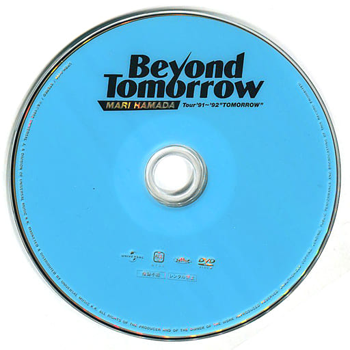 Japanese music DVD Mari Hamada / BEYOND TOMORROW Tour' 91 ～' 92 ...