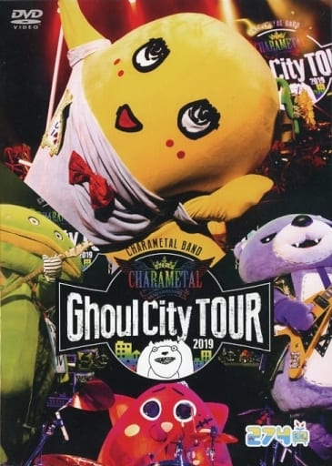 Japanese music DVD CHARAMETAL BAND CHARAMEL Ghoul City TOUR 2019 ...