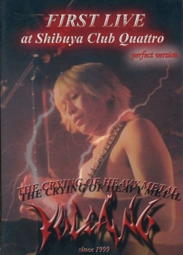 VOLCANO / FIRST LIVE at Shibuya Club Quattro perfect version THE CRYING OF HEAVY METAL VOLCANO ...